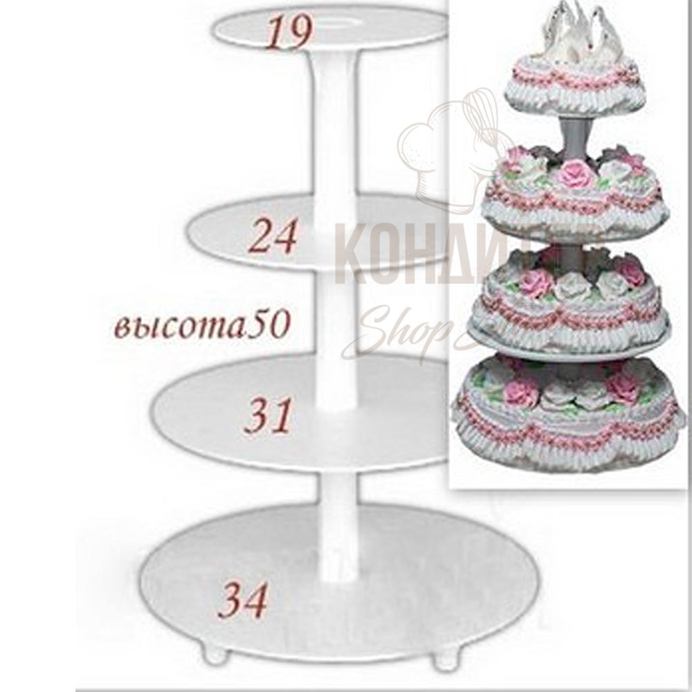 konditershopstudio - Подставка для торта четырехярусная
